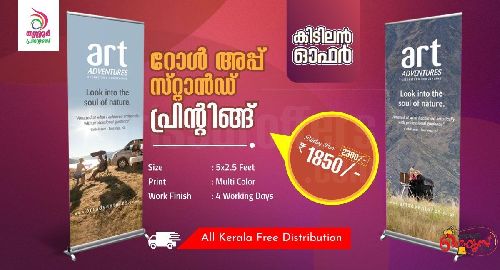 Roll Up Standee Dealer In Thrissur – Thrissur Offers. Com